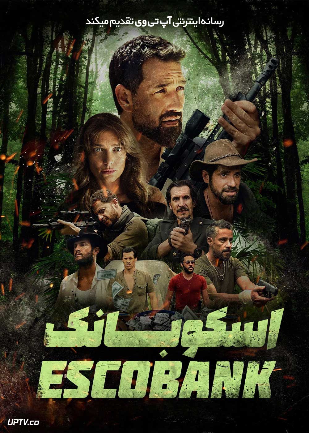 Happy Ending - Gudang Anime Movie