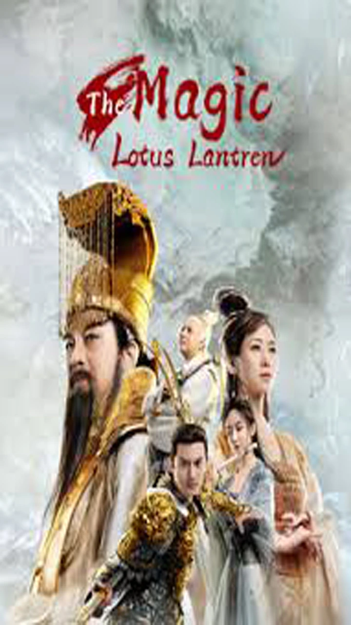 The Magic Lotus Lantern - Gudang Anime Movie